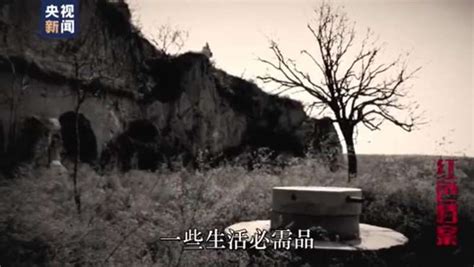 百集微纪录红色档案丨毛泽东牵挂过的那一件件小事 历史 中国历史 好看视频