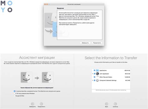 Как установить Mac Os на Macbook как переустановить Mac Os — 4 метода