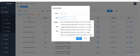 基于web的小型宾馆管理系统 毕设web前端毕业设计web酒店管理 Csdn博客