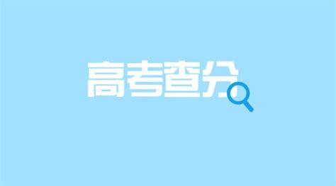全國23個省份高考分數線大匯總，江蘇一本線咋這麼低 每日頭條