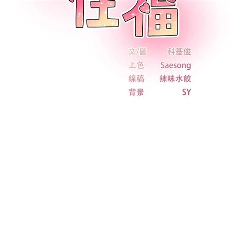 第6话 屁股里喷出的未知物 《下一颤，性福》未删减版全集免費在线阅读 禁漫岛 韩漫日漫3d漫画的禁漫天堂