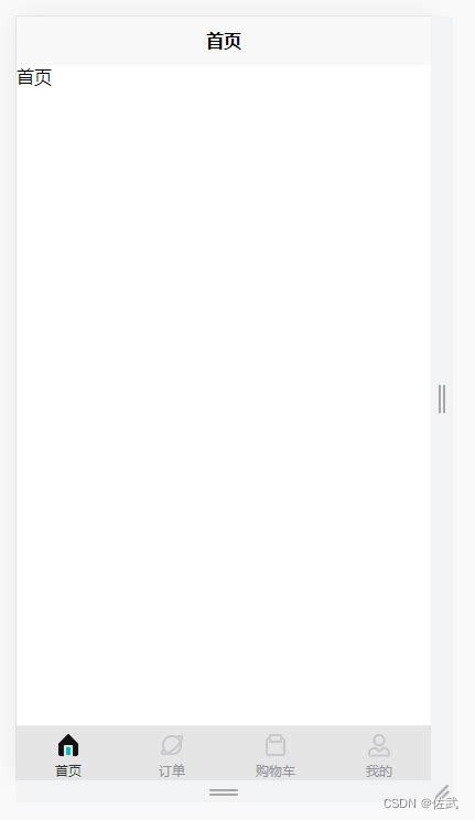 Uniapp分包,小程序分包处理,详解图解,手把手从0开始 Csdn博客 Uniapp分包,小程序分包处理,详解图解,手把手从0开始 Csdn博客