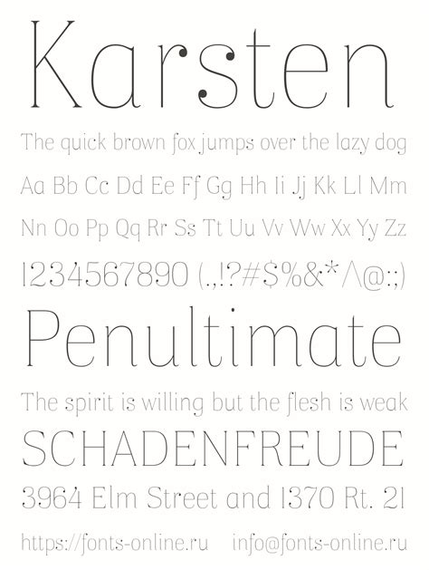Karsten шрифт