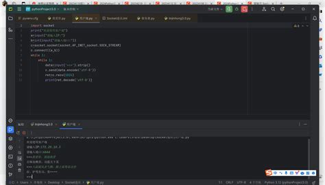 20234110 实验三 《python程序设计》实验三报告 Csdn社区