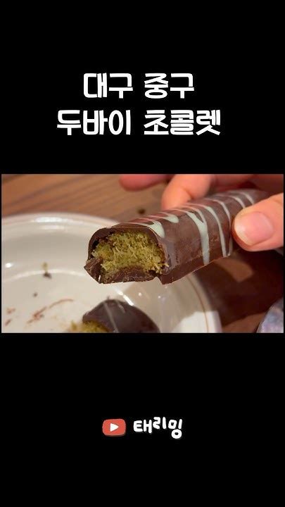 따끈따끈 베이커리 Youtube