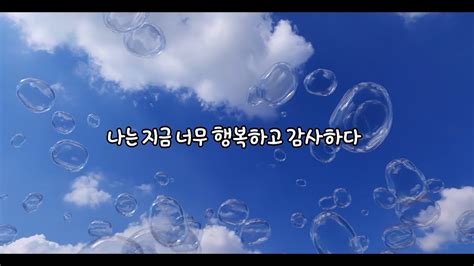 여러분 모두 부자되세요 Youtube