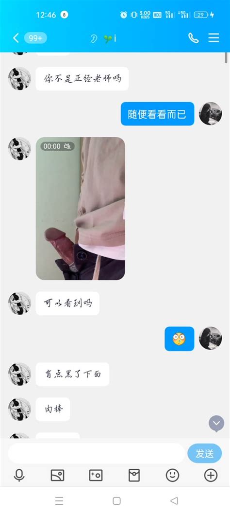 On Twitter