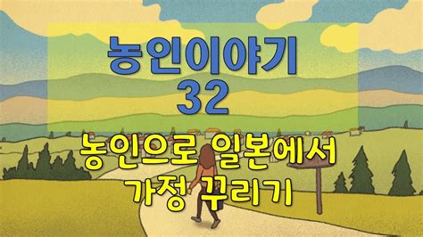 [수어]농인이야기 32 농인으로 일본에서 가정 꾸리기 수어 표정 제스처 노하우 Sign Signs Youtube