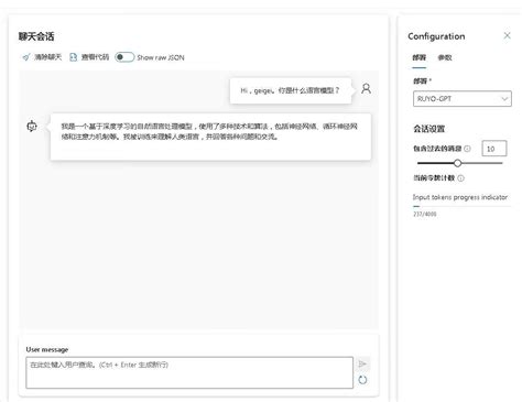 怎样利用微软Azure OpenAI API打造自己的ChatGPT 接码号 怎样利用微软Azure OpenAI API打造自己的ChatGPT 接码号