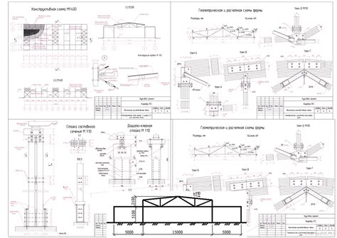 Курсовой проект Проектирование одноэтажного промышленного здания Чертежи РУ