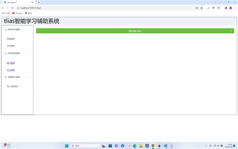 Vuerouter的使用教程 Csdn博客