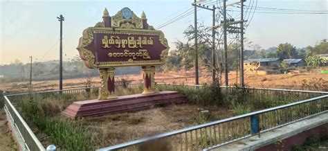 စစ်မှုထမ်းရန်စည်းရုံးသည့် တောင်ကုတ်မှ ကျေးရွာအုပ်စုအုပ်ချုပ်ရေးမှူး တစ်ဦးကို ရက္ခိုင့်တပ်တော် ဖမ