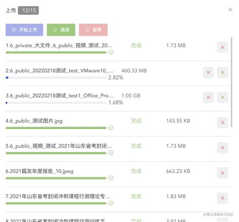 Vue前端直传至阿里云oss（支持断点续传，分片上传，批量上传）一前言 Web端上传文件需求是很常见的，如单文件批量 掘金