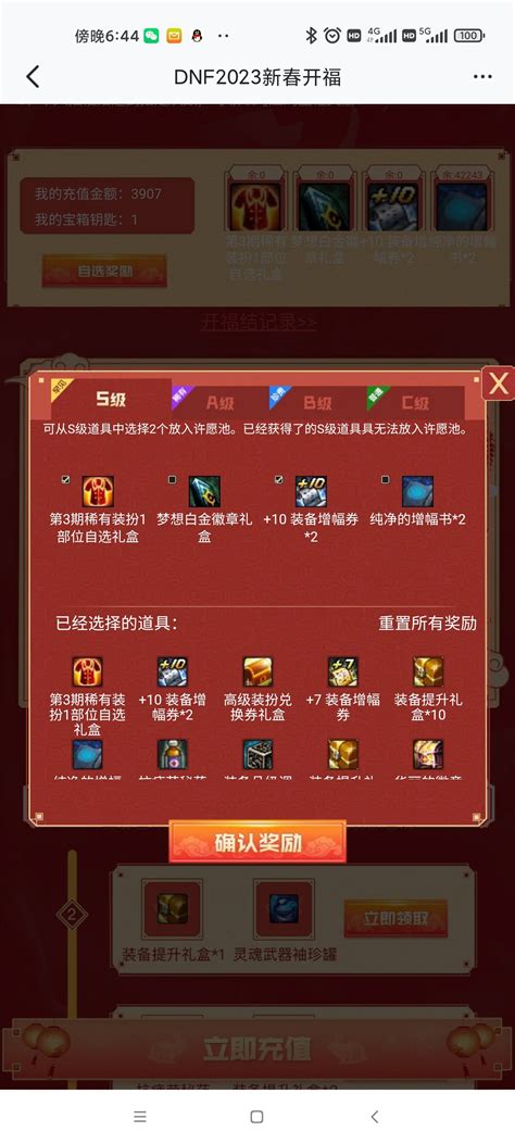 这是我冲的最难受的一次沃特碧们的colgdnf地下城与勇士 Colg玩家社区