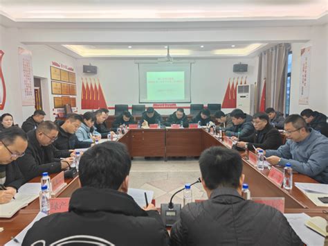 铜仁城交集团召开2024年第一次安全环保工作调度会 贵州省铜仁市城市交通开发投资集团股份有限公司铜仁城交集团铜仁市城交开发投资集团