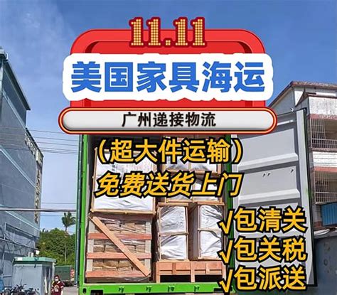 NSCSA沙特阿拉伯国家航运公司 DJCARGO递接国际物流