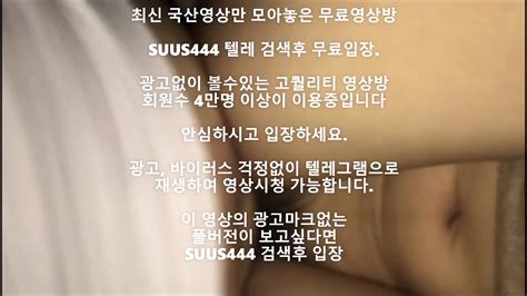 최신야동 한국야동 국산야동 미녀와야수 풀버전 무료입장링크 텔레그램 Suus444검색 Eporner