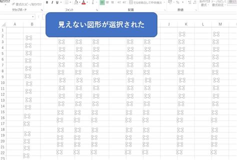 エクセルオートシェイプの操作に役立つ6つのテクニック Excelとaccessの学習室