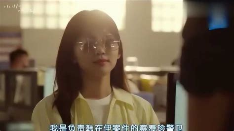 过来抱抱我：秦基周来到警察局报案，张基龙成为她的案件负责人腾讯视频