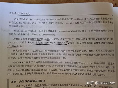 C语言开头那一段是什么意思？该怎么结尾？我是一个初学者求解。？ 知乎