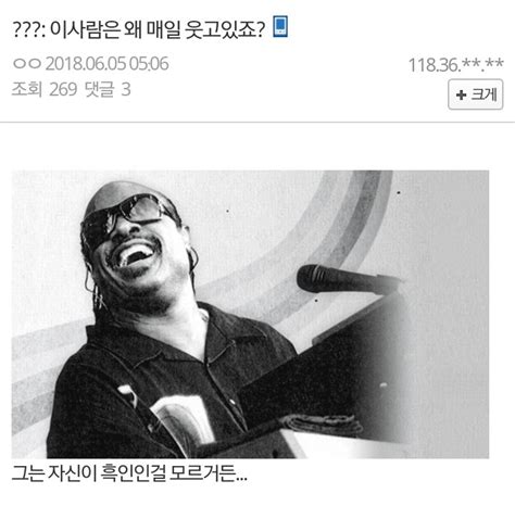 유쾌한 흑인개그 모음집 유머 움짤 이슈 에펨코리아