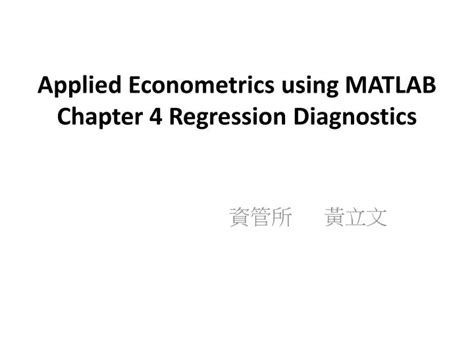 PPT Applied Econometrics Using MATLAB Chapter Regression Diagnostics PowerPoint Presentation