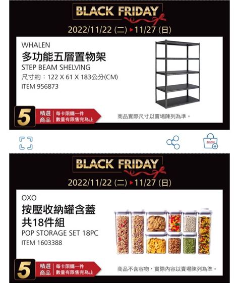 快訊／好市多黑購節「第二波」優惠出爐 75吋電視、鑽石項鍊通通有