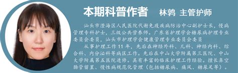 医起科普丨糖尿病足部护理预防糖尿病足的关键步骤 科普中国网