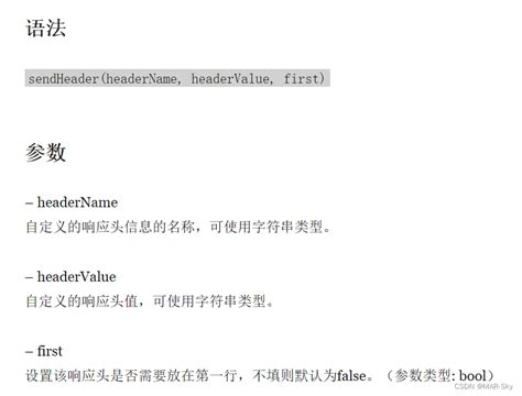 Arduino，nodemcuesp8266网络连接（局域网），网页控制内部led状态变化arduino Esp8266 服务器怎么通过