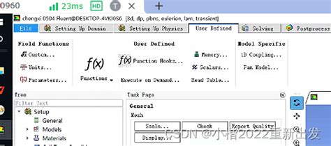 Edem跟fluent耦合接口的导入步骤欧拉接口及ddpm接口fluent与edem耦合接口文件 Csdn博客