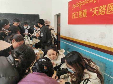 浙江援藏医生在比如县最偏远的白嘎乡那若沟开展义诊活动