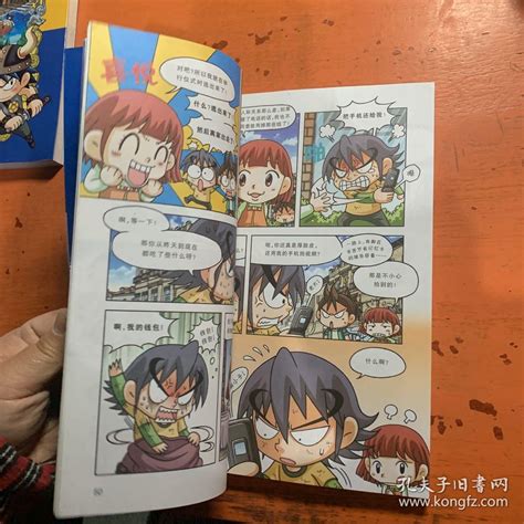 我的第一本科学漫画书·寻宝记系列22：以色列寻宝记 韩 小熊工作室 著；张卡 译； 韩 姜境孝 绘孔夫子旧书网