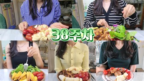 Eng Sub Diet Vlog 38주차 먹고 빼고 유지하는 다이어트 유지만 해도 다행 과일식 자연식물식
