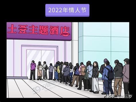 为什么年轻人的性生活越来越少了？ 知乎