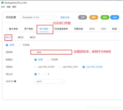 G 模块DTU网关 传感器接入OneNET平台 MQTT新版智慧农业解决方案 源码巴士