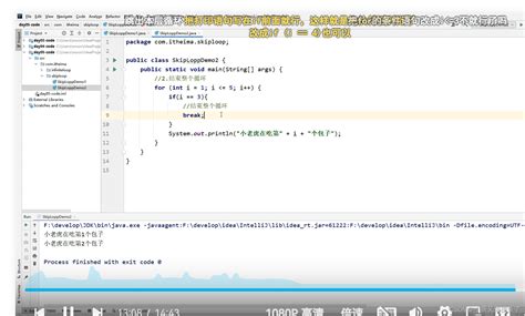 黑马程序员java部分笔记（持续更新）八点四：循环高级练习 Csdn博客