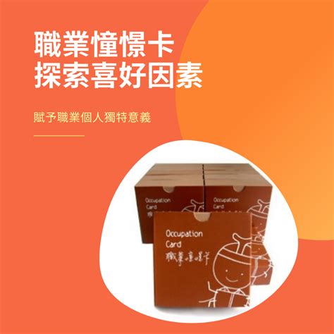 應屆畢業生生涯探索暨職涯規劃成長營｜accupass 活動通