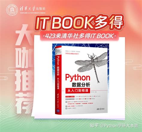 知识图谱并不难，用neo4j和python打造社交图谱（下） 知乎