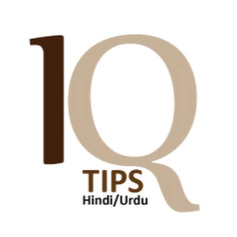 Iq Tips Hindiurdu Youtube