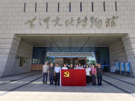 追寻红色记忆，发扬奋斗精神 要闻播报