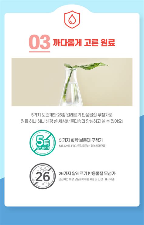 락스·살균소독제 잘 닦이는 살균 소독 티슈 60매x4팩 오늘의집 쇼핑