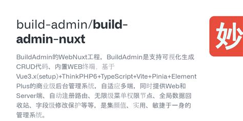 Build Admin Nuxtcomponentsmenusubvue At Master · Build Adminbuild Admin Nuxt · Github