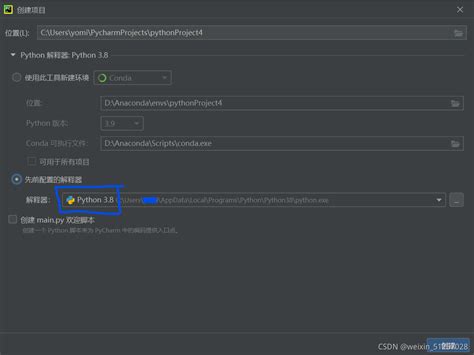 Pycharm：手把手教你用jieba库、wordcloud库编写简单词云1在pycharm中进行实验新建python文件导入