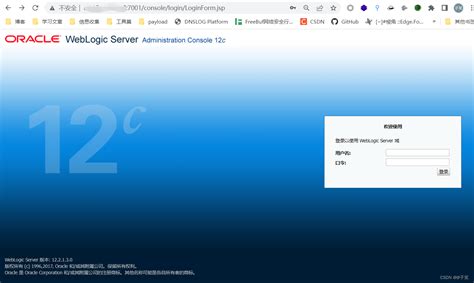 Weblogic任意文件上传漏洞复现怎么设置configdobegindo页面登录授权后访问 Csdn博客
