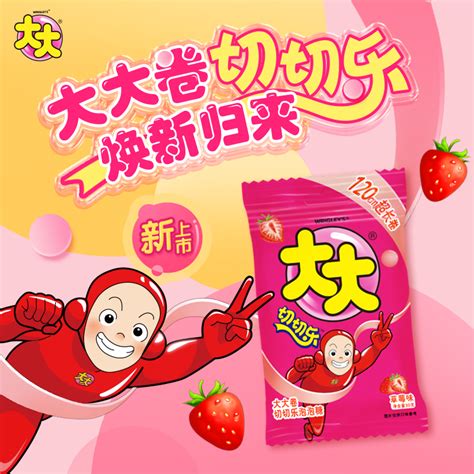 大大草莓味口香糖果超人泡泡糖30g 1袋装儿童趣玩小吃零食品休闲 虎窝淘