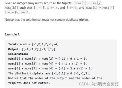 算法训练营第七天（718） 哈希表part02 双指针 Csdn博客