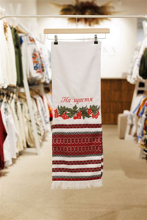 Весільний рушник На щастя На долю продаж ціна у Хмельницькому Весільні рушники від