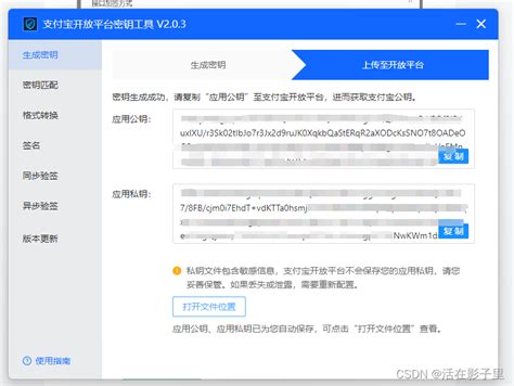 Uni App，h5端 App端，接入支付宝支付uniapp H5支付宝支付 Csdn博客
