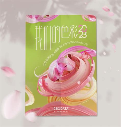 Ynjoythis—品牌营销与视觉设计分类列表