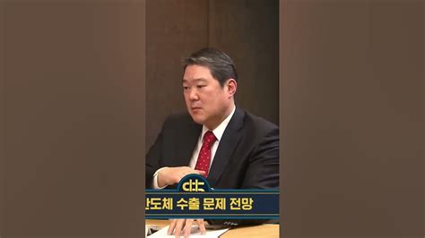 “삼성과 하이닉스는 살아남을 겁니다” Ft 전가림 교수 Sbs 경제자유살롱 Youtube